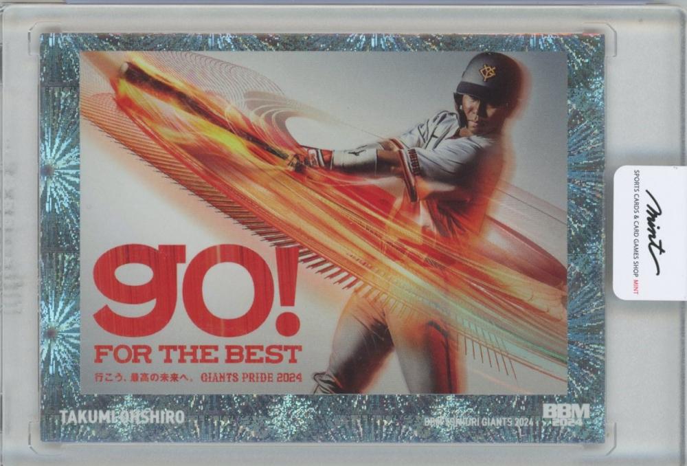 ミントモール / MINT 横浜店 / 2024 BBM 読売ジャイアンツ 大城卓三 GP07 GIANTS PRIDE 花火版 【19/25】