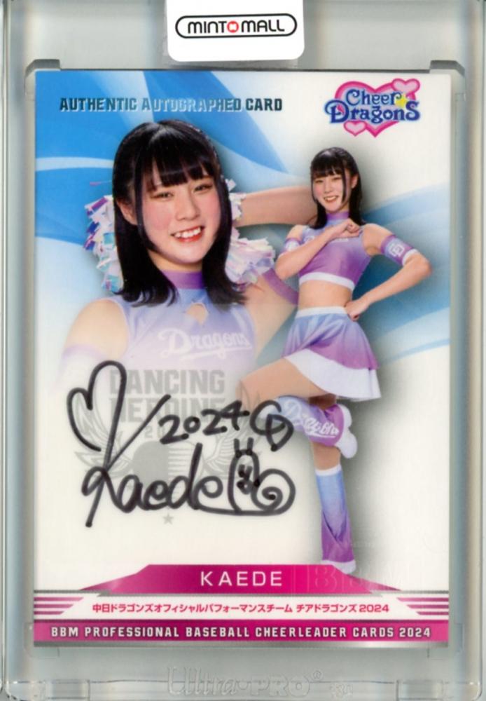 ミントモール / MINT 立川店 / 2024 BBM チアリーダーカード DANCING HEROINE KAEDE 直筆サインカード【84/90】 Cheer Dragons