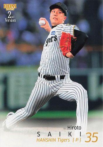 ミントモール / MINT BASE店 (TCシングル通販) / 2025 BBM 2ndバージョン #394 才木浩人(阪神) レギュラーカード