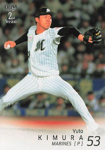 ミントモール / MINT BASE店 (TCシングル通販) / 2025 BBM 2ndバージョン #523 木村優人(ロッテ) レギュラーカード