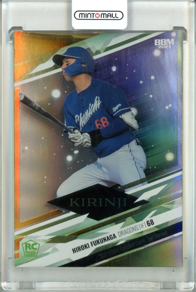 ミントモール / MINT 池袋店 / 2023 BBM 2ndバージョン 中日 福永裕基 KIRINJI 金箔版 076/200