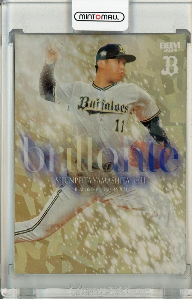 ミントモール / MINT 池袋店 / 2024 BBM オリックス・バファローズ 山下舜平太 BRILLANTE 金紙ホロPP版【032/100】