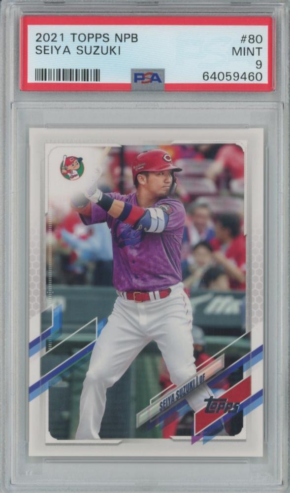 ミントモール / MINT 池袋店 / 2021 Topps NPB Baseball 広島 鈴木誠也 Base, PSA 9