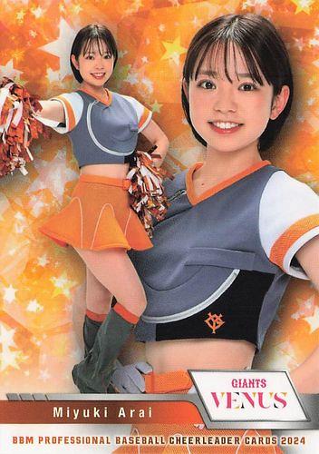 ミントモール / MINT BASE店 (TCシングル通販) / 2024 BBM プロ野球チアリーダーカード DANCING HEROINE #V01 新井みゆき【巨人/VENUS】レギュラーカード