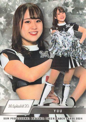 ミントモール / MINT BASE店 (TCシングル通販) / 2024 BBM プロ野球チアリーダーカード DANCING HEROINE #M15 YUU【ロッテ/M☆Splash ...