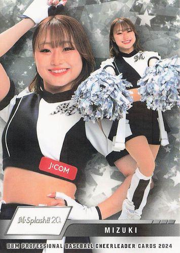 ミントモール / MINT BASE店 (TCシングル通販) / 2024 BBM プロ野球チアリーダーカード DANCING HEROINE #M23 MIZUKI【ロッテ/M☆Splash ...