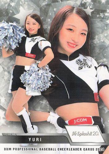 ミントモール / MINT BASE店 (TCシングル通販) / 2024 BBM プロ野球チアリーダーカード DANCING HEROINE #M24 YURI【ロッテ/M☆Splash ...