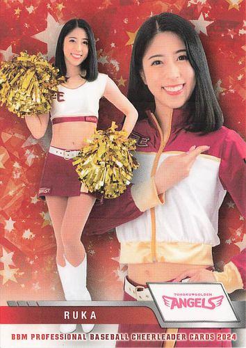 ミントモール / MINT BASE店 (TCシングル通販) / 2024 BBM プロ野球チアリーダーカード DANCING HEROINE #A12 RUKA【楽天/東北ゴールデン ...