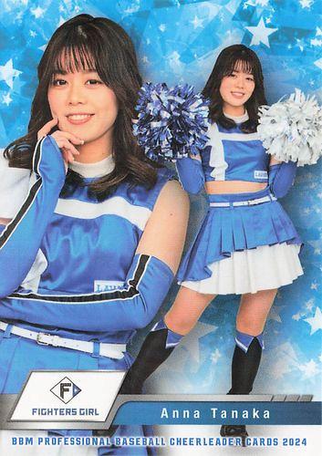 ミントモール / MINT BASE店 (TCシングル通販) / 2024 BBM プロ野球チアリーダーカード DANCING HEROINE #F12 田中杏奈【日本ハム/FIGHTERS ...
