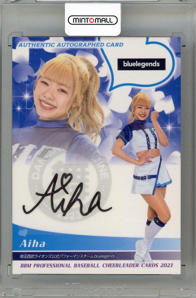 ミントモール / MINT 新宿店 / 2023 BBM チアリーダーカード DANCING HEROINE -舞- Aiha 直筆サインカード【38/89】 bluelegends (埼玉 ...