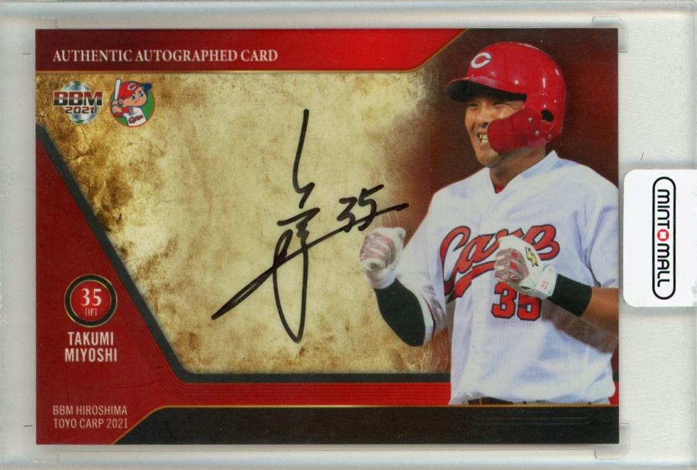 - ド2021 Yahoo!オークション BBM