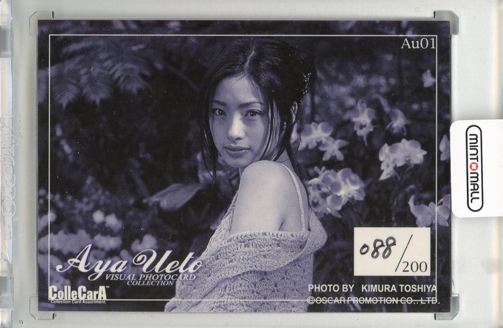 ミントモール / MINT 新宿店 / ColleCarA 上戸彩 Visual Photocard Collection 上戸彩 直筆サインカード【088/200】
