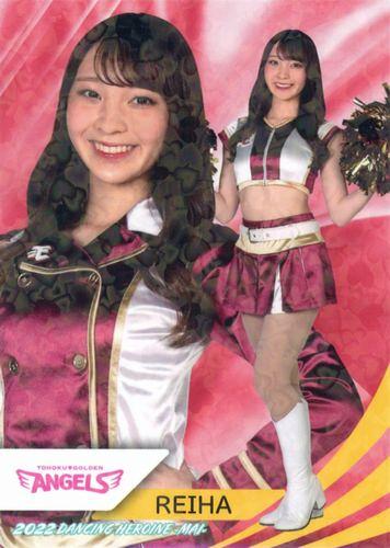 ミントモール / MINT BASE店 (TCシングル通販) / 2022 BBM プロ野球チアリーダーカード DANCING HEROINE-舞- #舞55 REIHA【楽天/東北ゴールデン ...