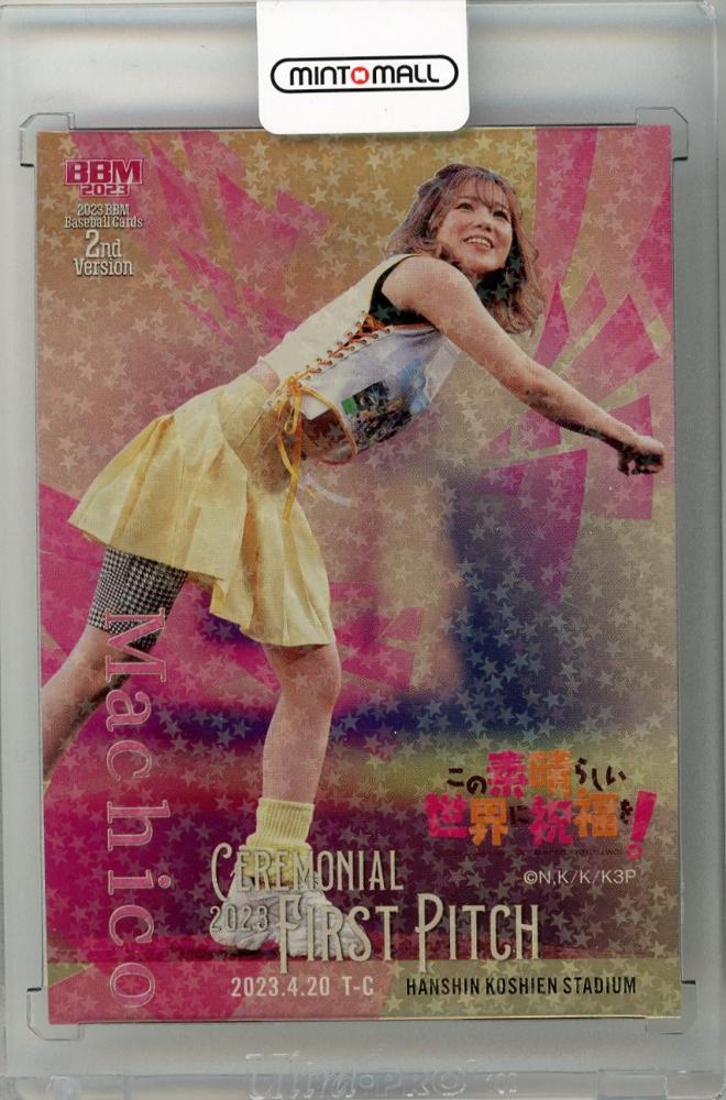 ミントモール / MINT 新宿店 / 2023 BBM 2nd Version 声優 始球式カード ホロ金紙版 / Machico 【22/25】