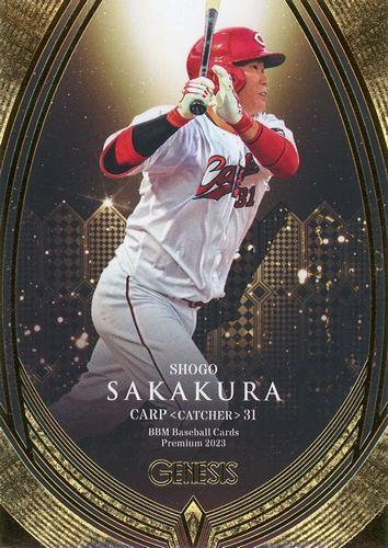 ミントモール / MINT BASE店 (TCシングル通販) / 2023 BBM GENESIS #095 坂倉将吾(広島) レギュラーカード