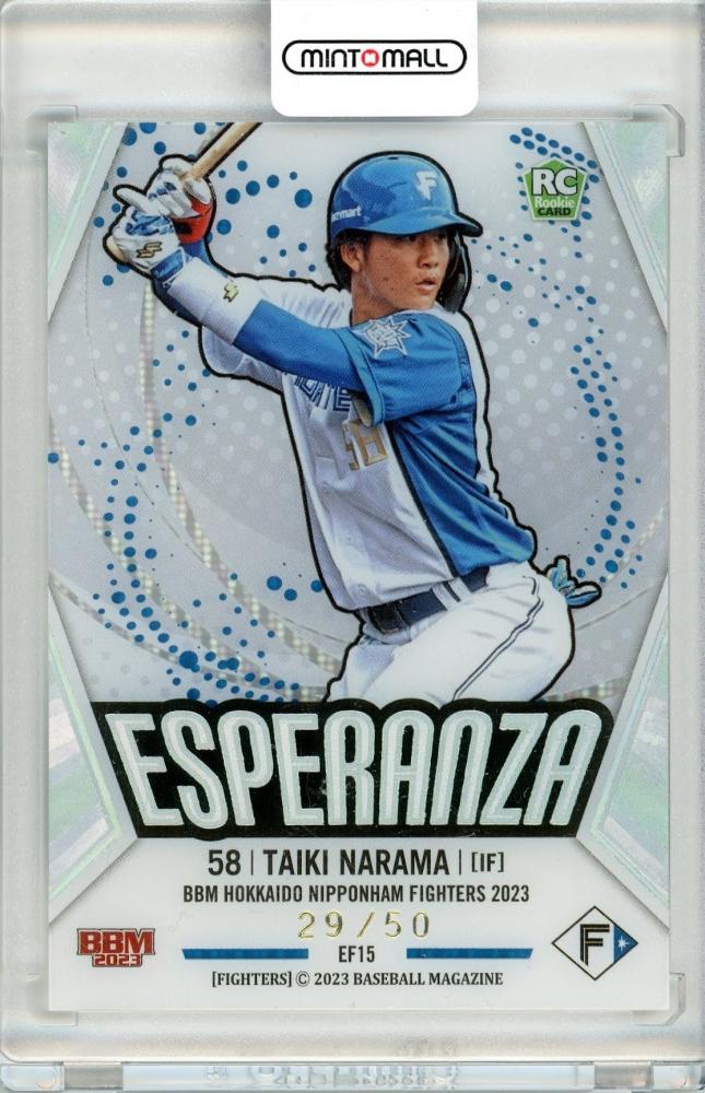 ミントモール / MINT 札幌店 / 2023 BBM 北海道日本ハムファイターズ 奈良間大己 Esperanza 50枚限定 /29
