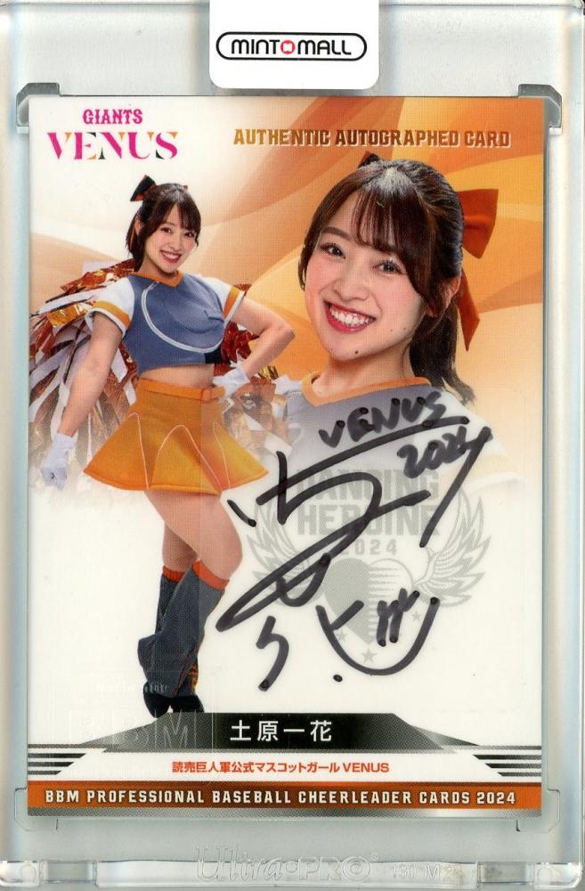 ミントモール / MINT 池袋店 / BBM プロ野球チアリーダーカード2024 DANCING HEROINE 土原一花 直筆サインカード【02/90】 読売巨人軍公式マスコットガールVENUS