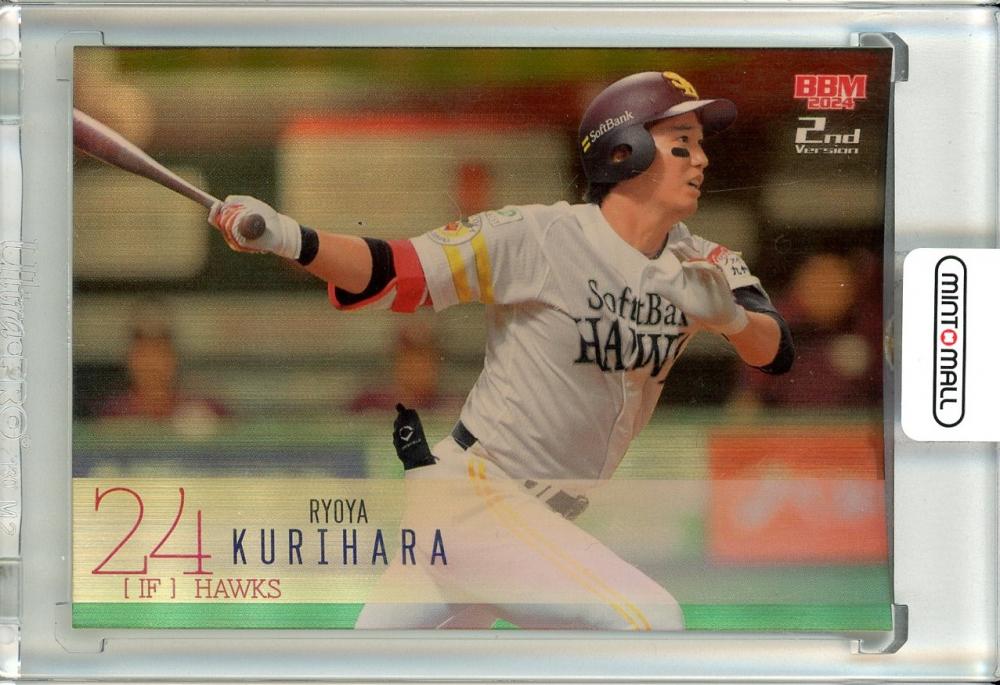ミントモール / MINT 池袋店 / 2024 BBM ベースボールカード 2ndバージョン 栗原陵矢 レギュラー ゴールド版【059/100】 福岡ソフトバンク
