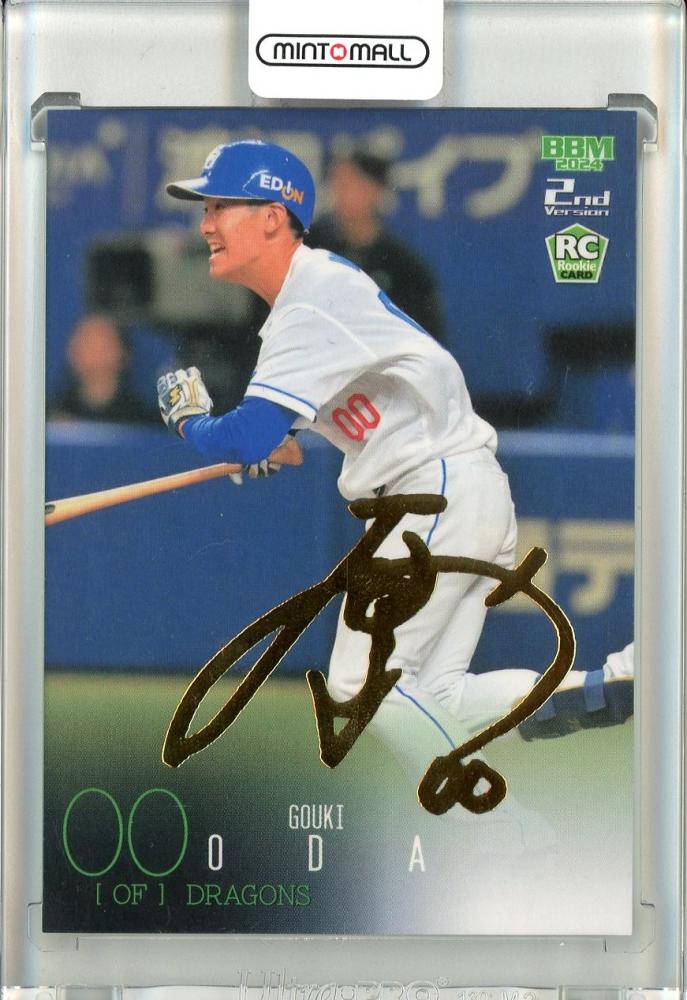 ミントモール / MINT 池袋店 / 2024 BBM ベースボールカード 2ndバージョン 尾田剛樹 レギュラー 金箔サイン版【009/100】 中日