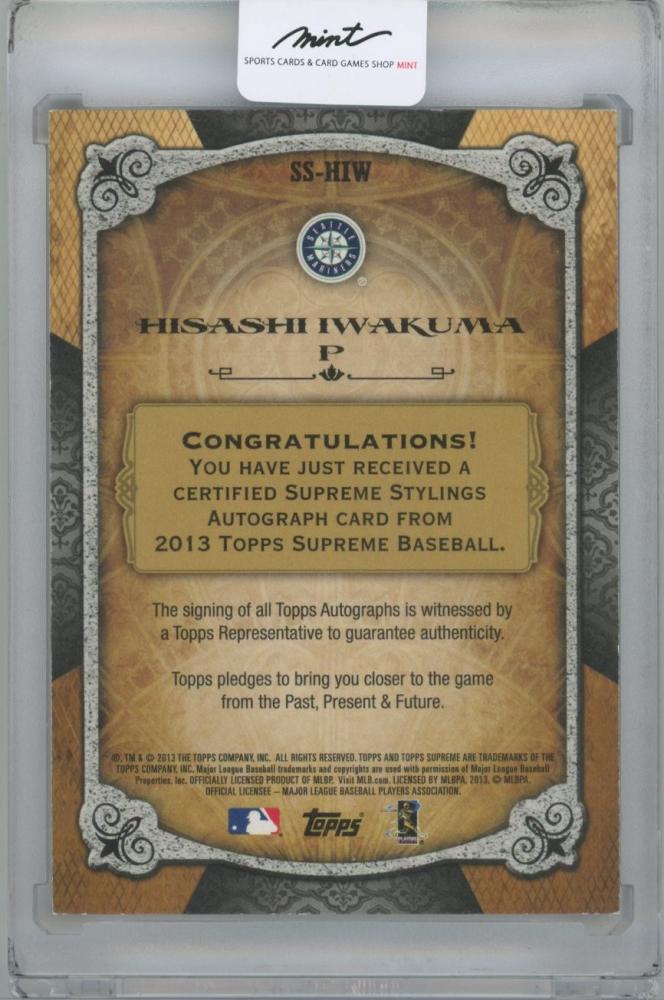 ミントモール / MINT 横浜店 / 2013 TOPPS Supreme Supreme Stylings Autographs ...