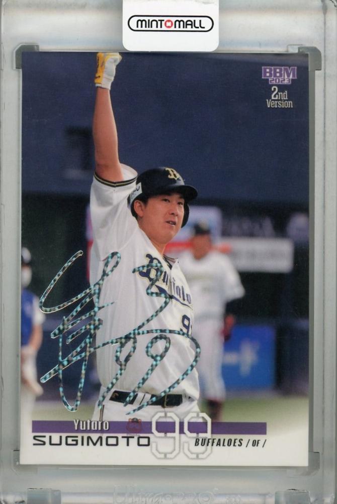 ミントモール / MINT 浦和店 / 2023 BBM 2nd version オリックスバファローズ 杉本裕太郎 レギュラーカード ホロ箔サイン版(パラレル版) 12/50