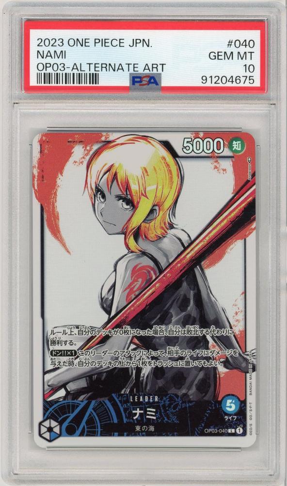 ミントモール / MINT 仙台店 / 《ナミ/NAMI》[OP03-040](L★)【PSA10】Gem-MINT