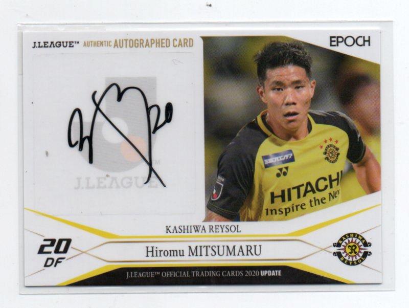 ミントモール / MINT 池袋店 / 2020 Jカード UPDATE 柏レイソル ミントモール / MINT 池袋店 / 2020 Jカード UPDATE 柏レイソル