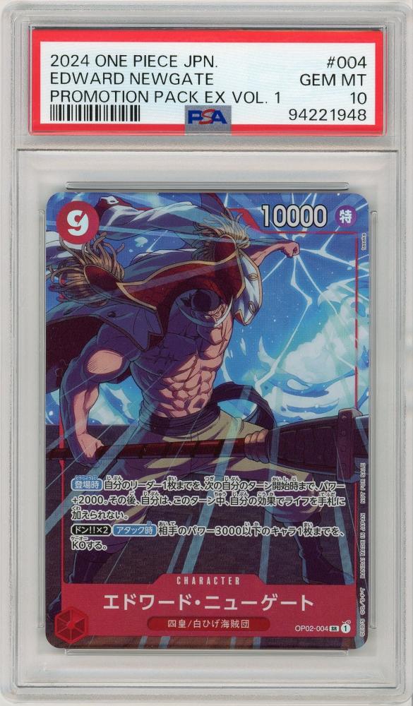 ミントモール / MINT 仙台店 / 《エドワード・ニューゲート/EDWARD NEWGATE》[OP02-004](SR★)【PSA10 ...