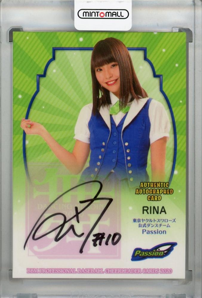 ミントモール / MINT 浦和店 / 2020 BBM チアリーダーDANCING HEROINE‐舞‐ Passion RINA 直筆サインカード 44/60
