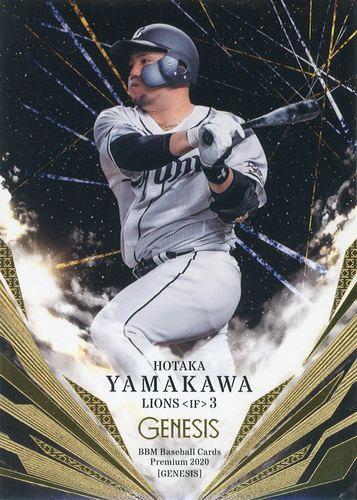 ミントモール / MINT BASE店 (TCシングル通販) / 2020 BBM GENESIS #003 山川穂高(西武) レギュラーカード