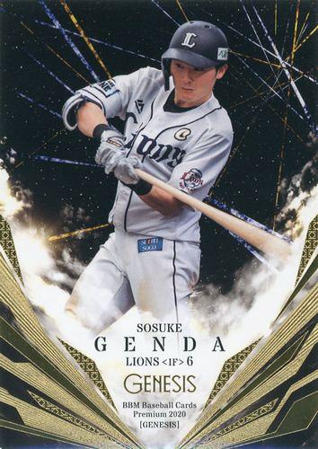 ミントモール / MINT BASE店 (TCシングル通販) / 2020 BBM GENESIS #005 源田壮亮(西武) レギュラーカード