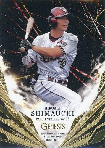 ミントモール / MINT BASE店 (TCシングル通販) / 2020 BBM GENESIS #027 島内宏明(楽天) レギュラーカード