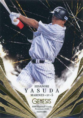 ミントモール / MINT BASE店 (TCシングル通販) / 2020 BBM GENESIS #031 安田尚憲(ロッテ) レギュラーカード