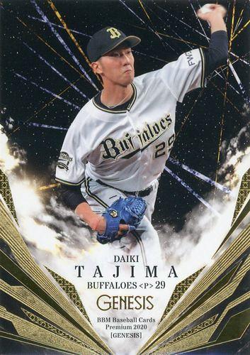 ミントモール / MINT BASE店 (TCシングル通販) / 2020 BBM GENESIS #047 田嶋大樹(オリックス) レギュラーカード