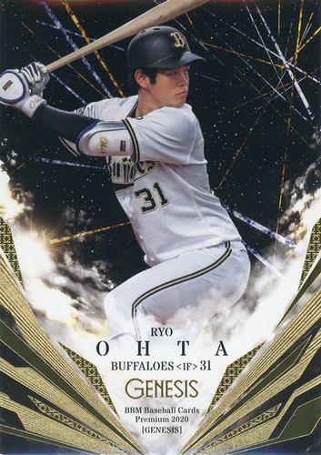 ミントモール / MINT BASE店 (TCシングル通販) / 2020 BBM GENESIS #050 太田椋(オリックス) レギュラーカード