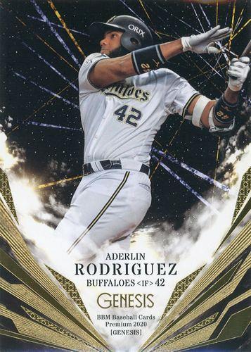 ミントモール / MINT BASE店 (TCシングル通販) / 2020 BBM GENESIS #051 ロドリゲス(オリックス) レギュラーカード
