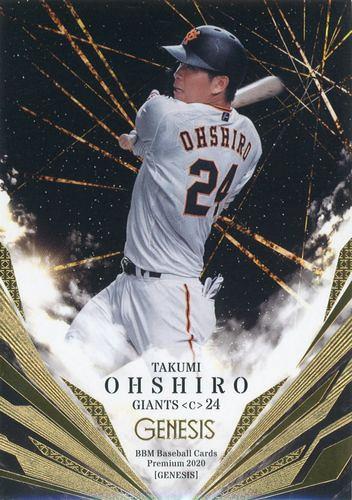 ミントモール / MINT BASE店 (TCシングル通販) / 2020 BBM GENESIS #057 大城卓三(巨人) レギュラーカード