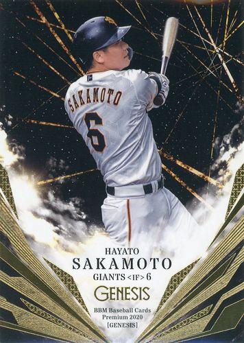 ミントモール / MINT BASE店 (TCシングル通販) / 2020 BBM GENESIS #059 坂本勇人(巨人) レギュラーカード