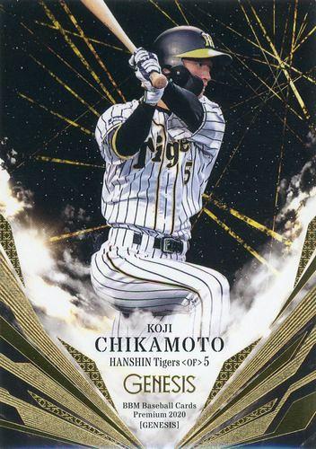 ミントモール / MINT BASE店 (TCシングル通販) / 2020 BBM GENESIS #079 近本光司(阪神) レギュラーカード