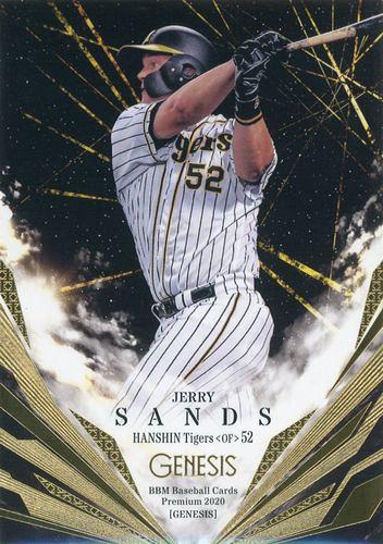 ミントモール / MINT BASE店 (TCシングル通販) / 2020 BBM GENESIS #081 サンズ(阪神) レギュラーカード