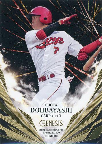ミントモール / MINT BASE店 (TCシングル通販) / 2020 BBM GENESIS #085 堂林翔太(広島) レギュラーカード