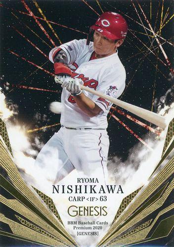 ミントモール / MINT BASE店 (TCシングル通販) / 2020 BBM GENESIS #087 西川龍馬(広島) レギュラーカード