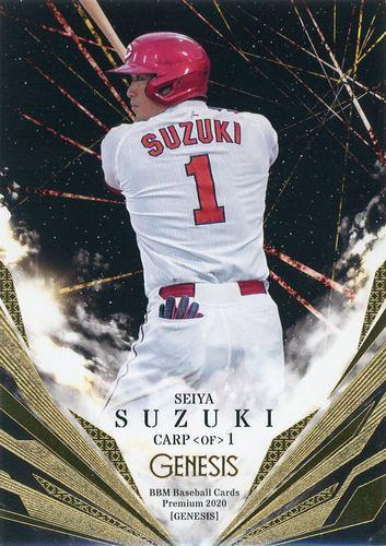 ミントモール / MINT BASE店 (TCシングル通販) / 2020 BBM GENESIS #088 鈴木誠也(広島) レギュラーカード