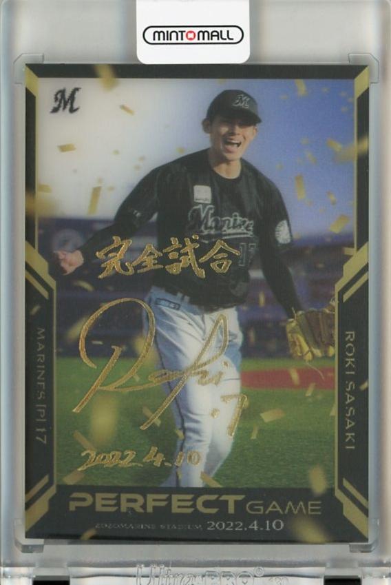 ミントモール / MINT 千葉店 / BBM 佐々木朗希 〜PERFECT GAME 2022 佐々木朗希 3Dカード 金箔サイン版【048/150】 千葉ロッテマリーンズ