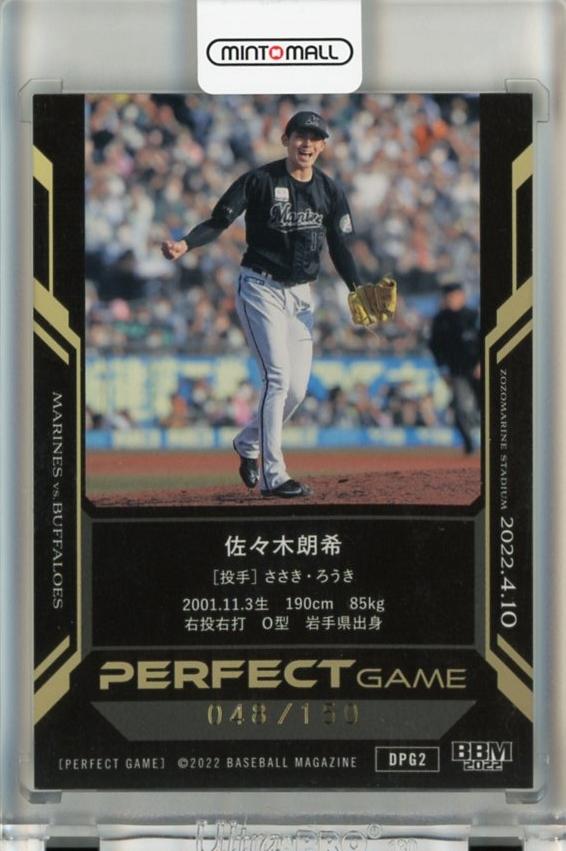 ミントモール / MINT 千葉店 / BBM 佐々木朗希 〜PERFECT GAME 2022 佐々木朗希 3Dカード 金箔サイン版【048/150】 千葉ロッテマリーンズ