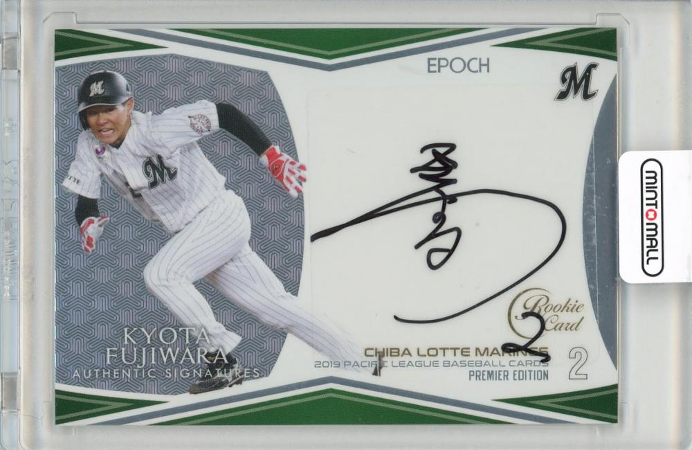 2019 EPOCH エポック パシフィック・リーグ 渡邉勇太朗 西武ライオンズ 直筆サイン 01/37 ファーストナンバー EPOCH ...