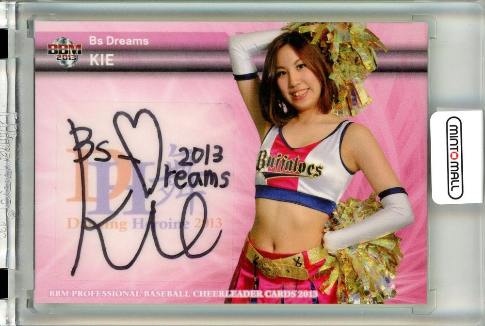 ミントモール / MINT 立川店 / 2013 BBM DANCING HEROINE 舞 Bs Dreams Kie 直筆サインカード 03/60