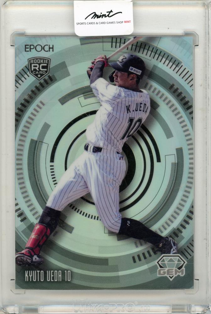 ミントモール / MINT 三宮店 / EPOCH 2024 LUXURY COLLECTION 上田希由将 GEM 02/24