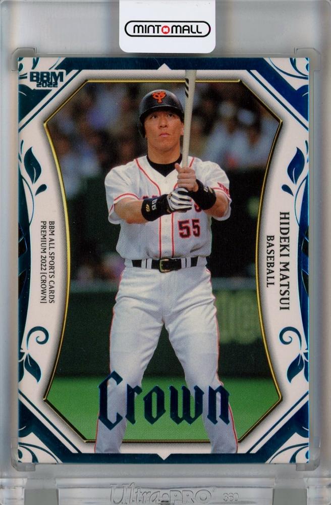 ミントモール / MINT 千葉店 / BBM CROWN 2022 松井秀喜 (読売ジャイアンツ) スカイブルー箔版 23/30