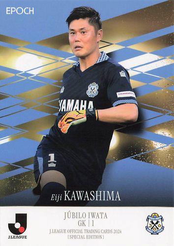 ミントモール / MINT BASE店 (TCシングル通販) / 2024 EPOCH Jリーグ スペシャルエディション #089 川島永嗣(磐田) レギュラーカード